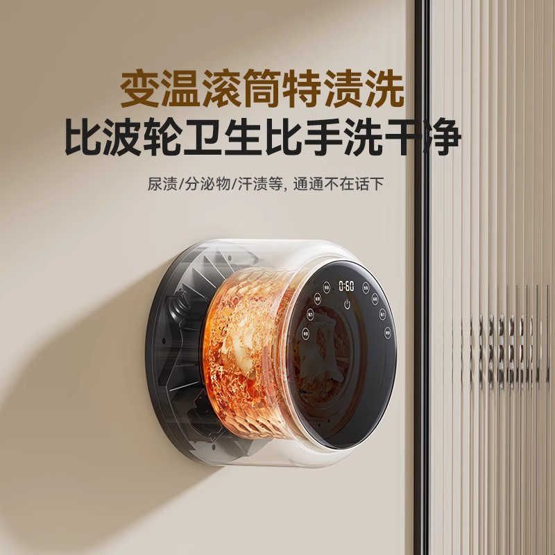 壁挂迷你洗衣机洗内衣内裤专用小型家用全自动洗烘脱一体洗袜子机
