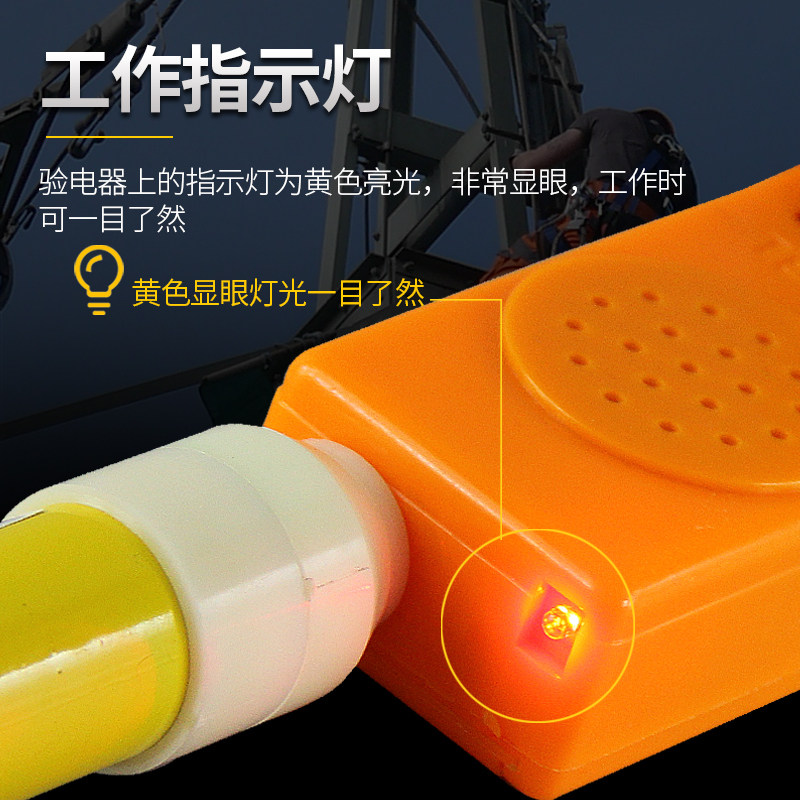 WBJ-9型高压验电器 伸缩测电棒10-35-110KV 语音声光报警验电笔