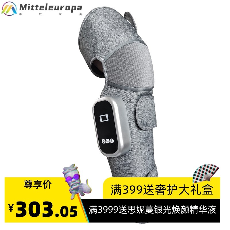腿部按摩器充气气压美腿仪膝盖小腿大腿足疗脚部气囊空气波按摩仪