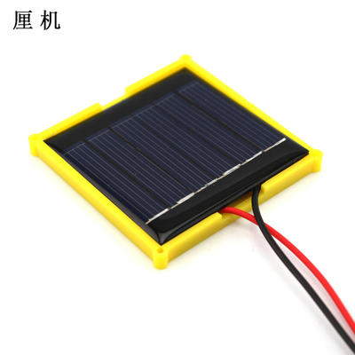 配线太阳能电池板3V100MA 自制太阳能玩具电机马达V电源光伏发电