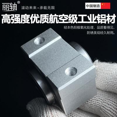 箱式元线短滑块SCV8 10 12 516 20 25 30直 3 40 50U单U丽轴滑块