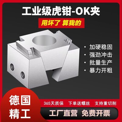 气动ok夹具双向加长膨胀定位cnBc多工位侧面夹紧器加工中心平口钳