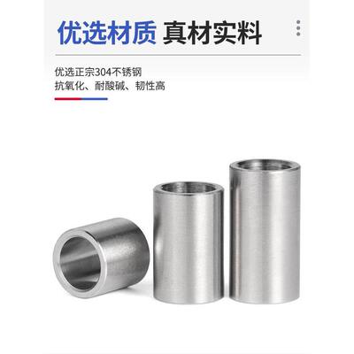 3垫04锈钢空ΦVXD心衬套轴承耐磨片全金属钢环导向套管内径8-Φ不