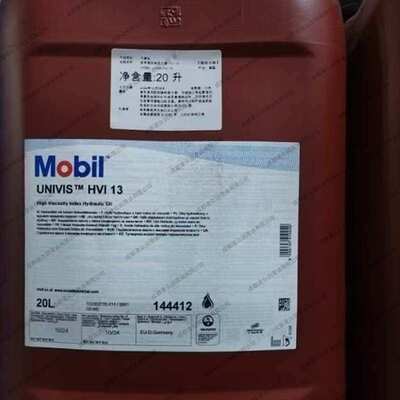 订货 优力威Univis HVI13 优力威 HVI26 高黏度液压油 低温合成液