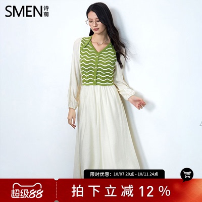 SMEN诗萌假两件V领显瘦连衣裙女