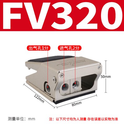 气动开关脚踏阀4F210-08脚踩脚踏开关板FV420气缸换气换向阀FV320