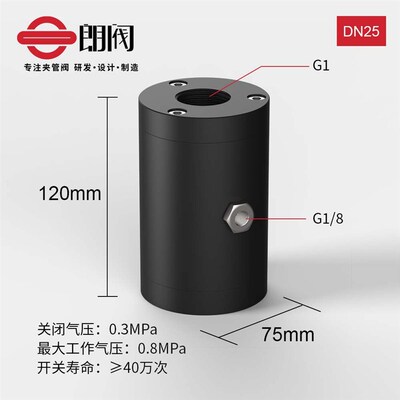 朗阀ATP-2系列气动夹管阀管夹阀气囊阀柔性阀挠性阀胶管阀DN10~50