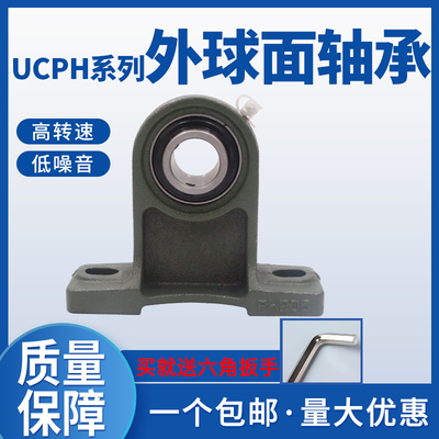 外球面带座轴承菱形座UCFL201L202L203L204L205L206L207L208L209