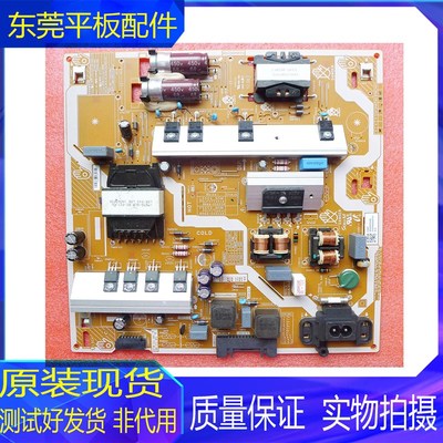 三星UA55NU7300JXXZ电源板BN44-00932B PKSLF171301A 液晶电视原