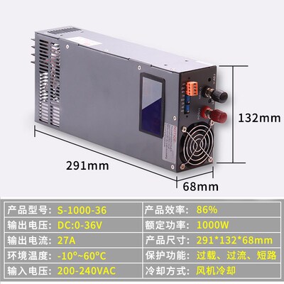 明伟1500W大功率数显可调开关电源 S-1000W-24V42A DC12V48V3000W