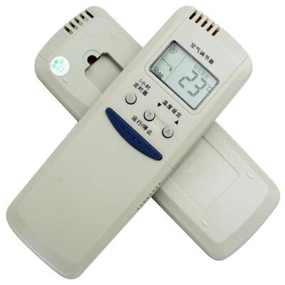 双银适配长虹空调遥控器KK1 KK3原装KF-23GW/WCS/WS/A1(G2311A1G)
