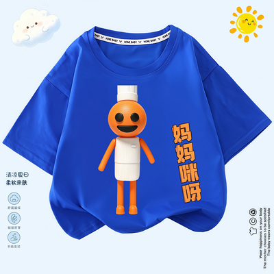 pizzy'sr parlor苏西的餐厅妈妈咪呀周边衣服儿童纯棉短袖半袖夏