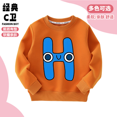 Alphabet Lore2025字母传说H儿童新款纯棉卫衣儿童秋冬印花长袖潮
