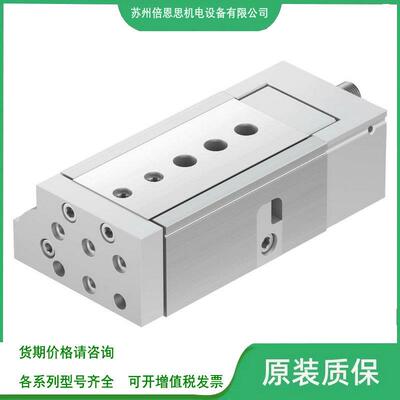 FESTO费斯托 小型滑台式气缸 DGS系列 544042 DGSL-25-40-P1A议价