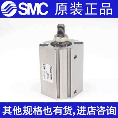 SMC原装CDQ2A20-CQ2A20-35D/40D/45D/50D DZ DM DMZ DC DCMZ 气缸