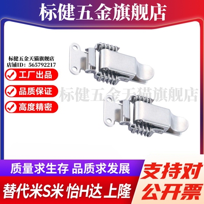 M思米C-PKBS1 C-PKBS2 C-PKBS3弹簧卡扣1/2/3