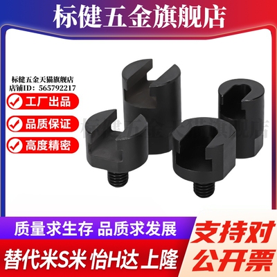 WHN01-M4/M5/M6/M8/M10/M14/M16 嵌入型浮动接头(单件）