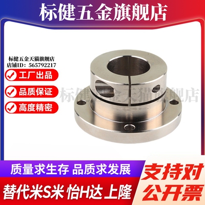 STHWR/STHWRL12/16/20/25/30圆法兰导向轴支座开口型光轴固定座