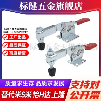 S隆 TCHF3 TCHF3S TCHF4 TCHF4S 卧式把手型快速夹钳-法兰底座型