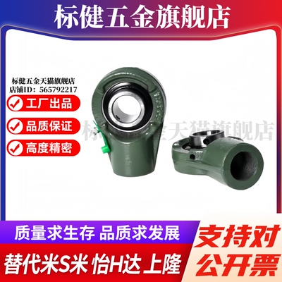 Y合达UCHA201 202 203 204 205 206 207 208 209 -FSB悬吊式轴承