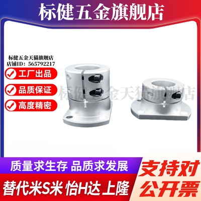 M思米STHWCB/STHWCBL8 10 12 13 15 16 20 25 30 35 40 50双切边