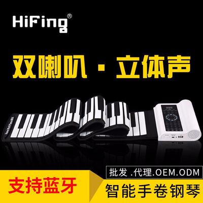 新款手卷钢琴88键带双喇叭加厚硅胶琴键便携式折叠式电子琴不连音