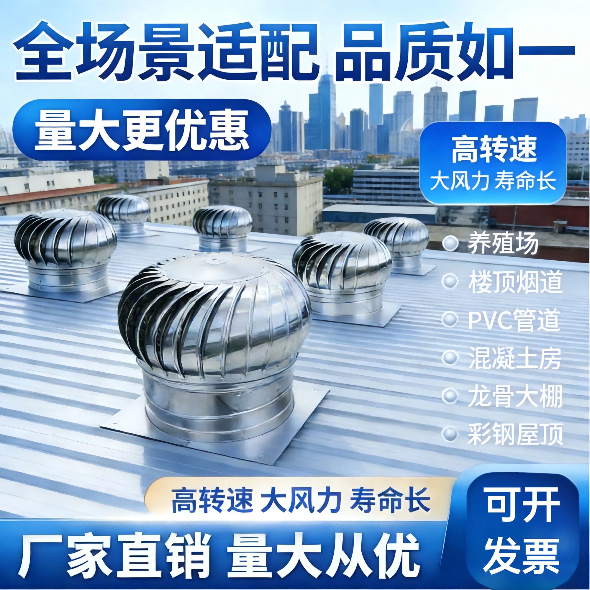 无动力屋顶风机不锈钢风帽厂房车间换气扇高转速大风力新风排气球