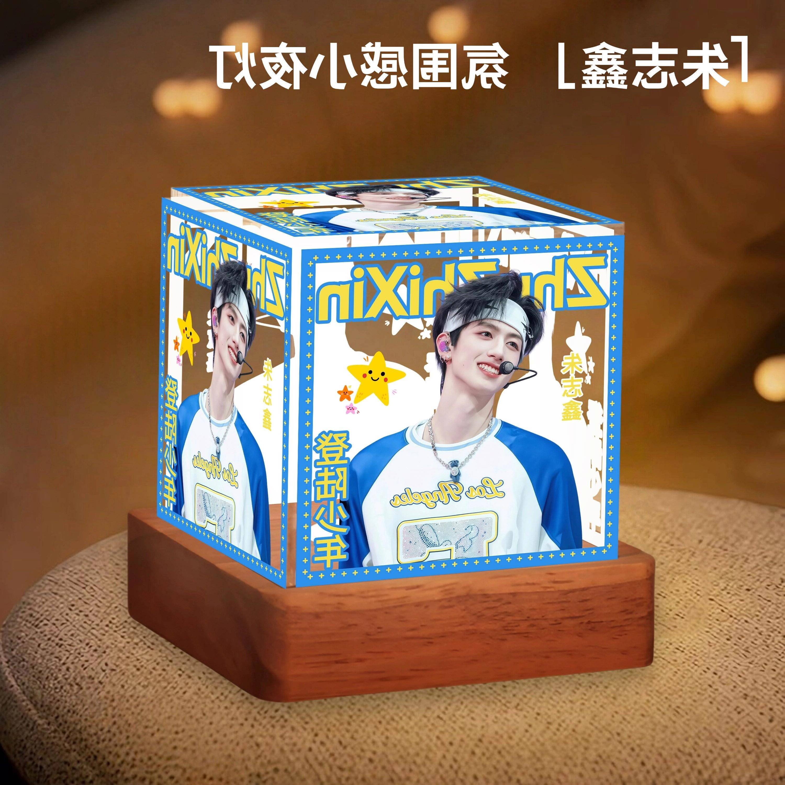 TF家族TOP登陆少年朱志鑫周边氛围小夜灯光画同款摆件应援礼物女