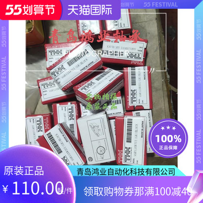 进口THKSSR15 SSR20 SSR25 SSR30 SSR35XV XW静音式直线导轨滑块