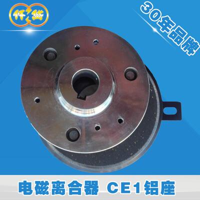 仟岱电磁离合器CDE0S6AIAO 1S5AF 005AB 2S5AD  拉链折叠洗涤机械