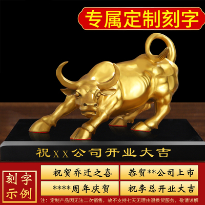 华尔街黄铜牛摆件金牛气冲天工艺礼品摆饰办公室桌牛市全黄铜牛摆