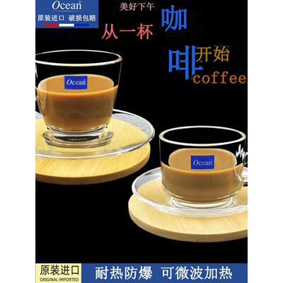 ocean耐热卡布奇诺拿铁玻璃咖啡杯带底碟套装意式浓缩红茶花茶杯