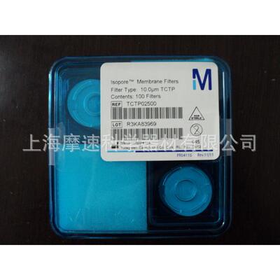 TCTP02500merckmillipore聚碳酸酯滤膜，亲水，10µm