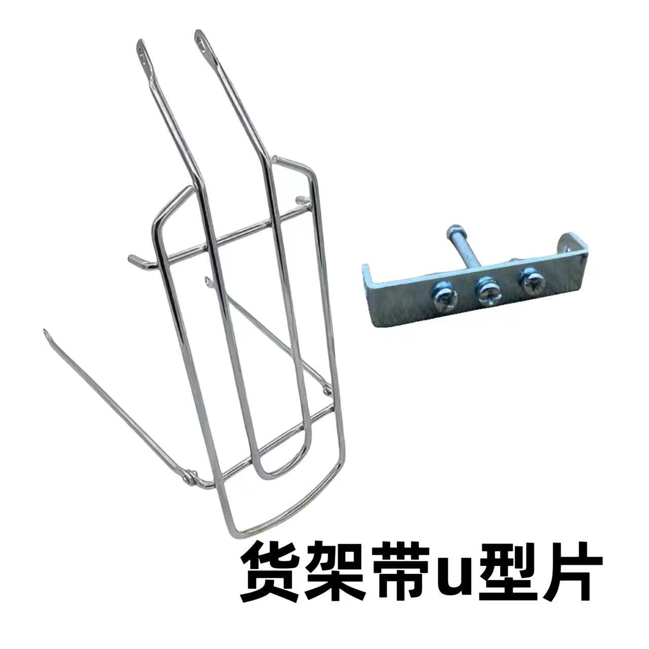 单车12-26寸加粗货架自行车后座尾架载人行李架配件实心后架通用