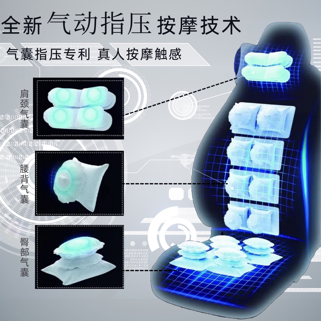 汽车按摩坐垫全身功颈椎背臀部腰部四季高档通用车载靠垫汽车按摩