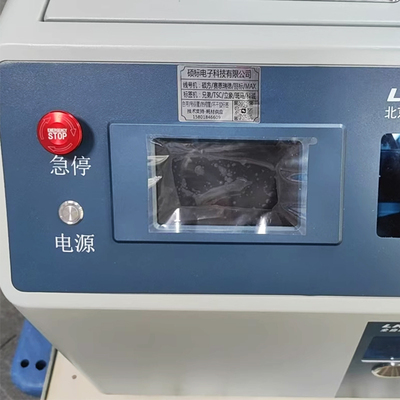 力码LK510B全自动电脑圆管型端子压接机预绝缘针型A上料U超静音感