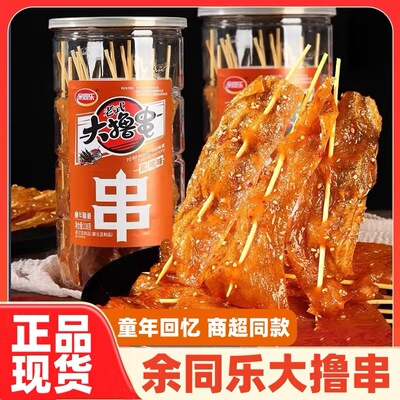 余同乐老式大撸串228g桶装