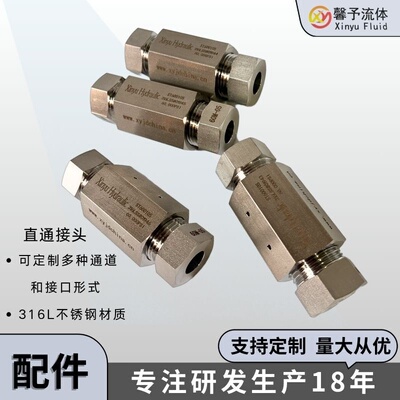超高压直通接头ST150402T弯通四通接头不锈钢液压接头厂家生产