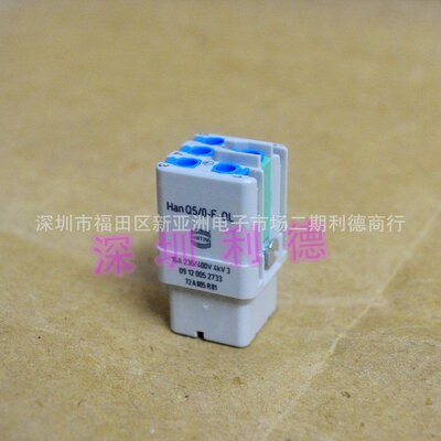 09062483201 HARTING 符合DIN 41612/IEC 60 603-2的电路板连接器