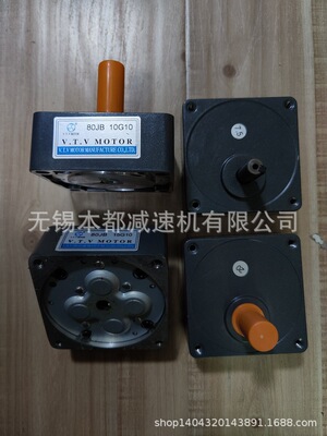 杭州V.T.V直流电动机 VTV-06SC-20w-24v/1800/70JB30G10
