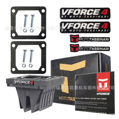 Reed Valve 簧片阀v4144 VFORCE For RXZ-D Y125ZR RX-135 yfz350