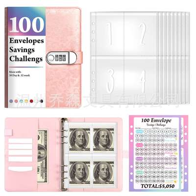100 Envelope Challenge Binder 新款100天丝绸密码锁现金存钱本