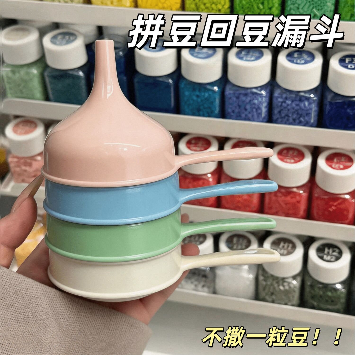 黄豆豆2.6mm全色融合豆补充包通用高品质221拼豆回豆漏斗diy手工