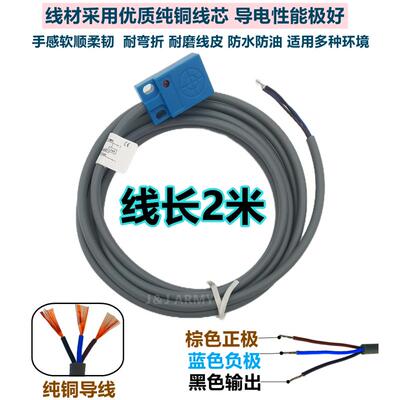 扁形接近开关FB18-05N方形金属感应开关传感器三线24VDC常开防水