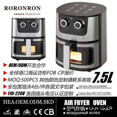 7L不锈钢可视空气炸锅家用电烤箱出口机械款电炸锅air fryer