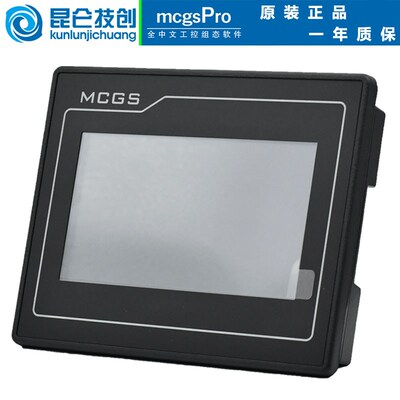 昆仑通态触摸屏TPC7012EI/7032KX/7032KT/1031KX/1071GT/1031NT