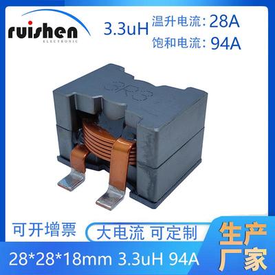 PQ2918 3.3uh 4.7uh 6.8uh 10uh 15uh 22uh 大电流扁线电感