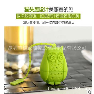 tea infuser硅胶泡茶器 茶叶包 茶漏茶虑配件 猫头鹰硅胶滤茶器