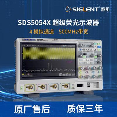 SHS1072X手持式示波器SDS5034X SDS1102X HD高分辨率示波器