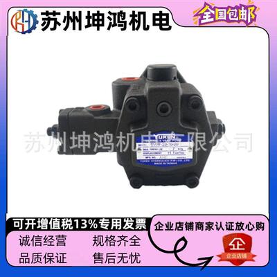 台湾日本榆次油研叶片泵SVPE-30-70-20原装全新现货液压油泵